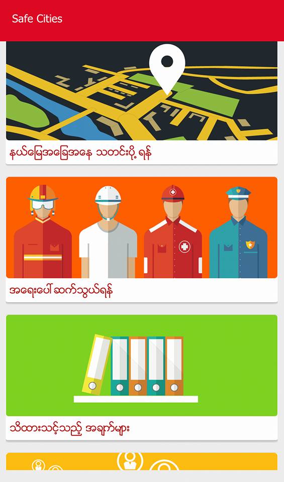 SAFE CITIES, a mobile application for reporting emergencies and about ...