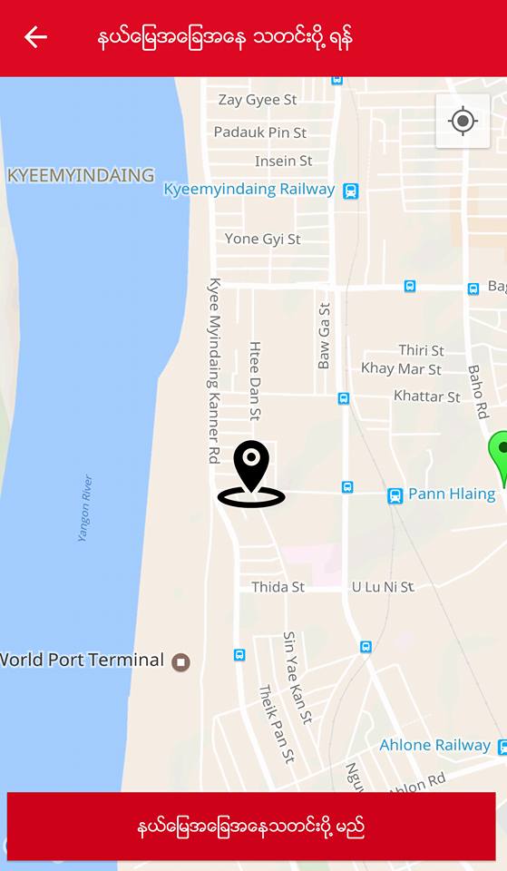 SAFE CITIES, a mobile application for reporting emergencies and about ...