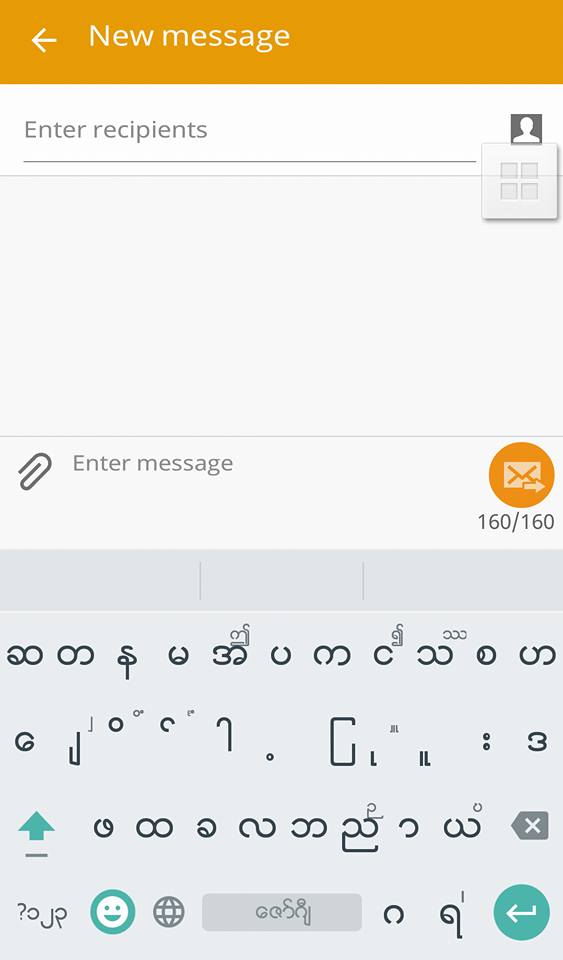 POPULAR KEYBOARDS IN Myanmar | Myanmar Tech Press