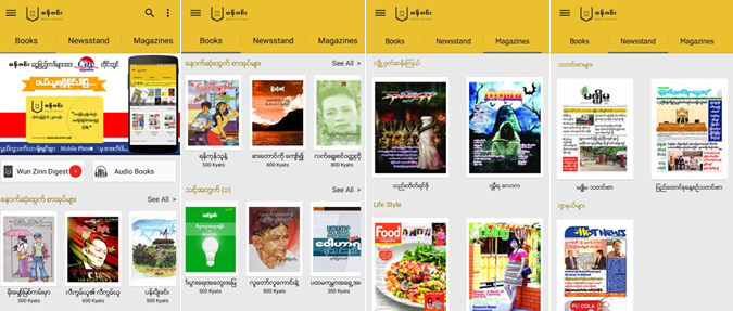 Top Book Store Apps in Myanmar | Myanmar Tech Press