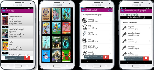 Top Book Store Apps in Myanmar | Myanmar Tech Press