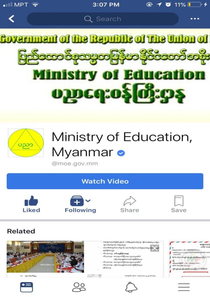 Five Educational Pages and Five Educational Groups for Learners ...