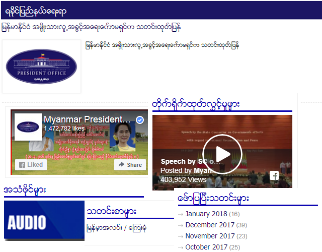 Technologies advancement and the role of the Republic of the Union of ...