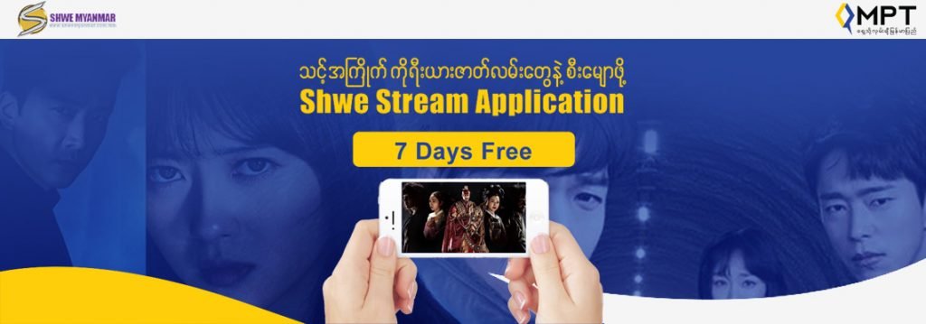The Best Plans and Mobile Applications for MPT users in Myanmar ...