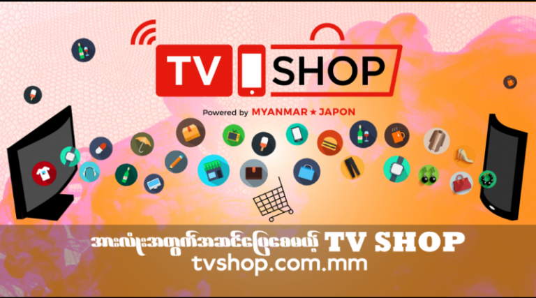 From watching TV to go shopping via TV SHOP; TV SHOP kicks off its ...