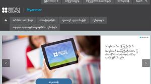 The British Council Conducts Orientation Sessions for the Digital ...