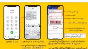 MPT Customers are strongly encouraged to register their SIM Cards and ...