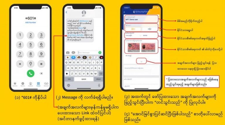 MPT sim cards will only be available incoming phone calls if there is ...