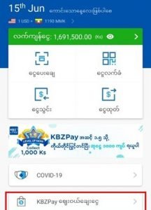 KBZPay Launches Shopper Loan; Myanmar’s First Digital Loan Service that ...