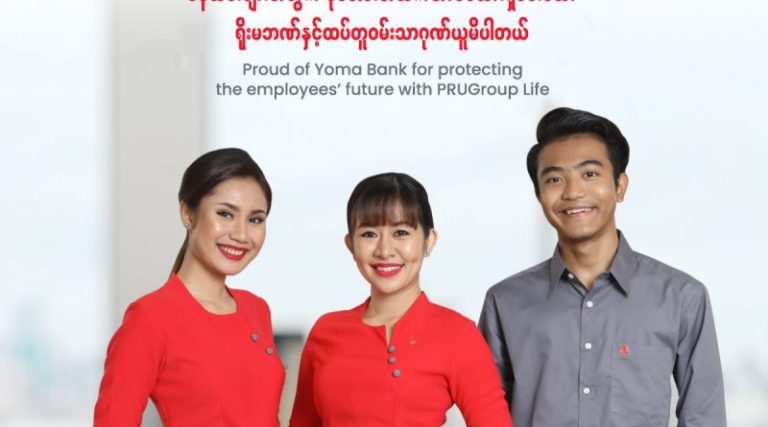 Yoma Bank Protects Thousands of its Employees through Prudential ...
