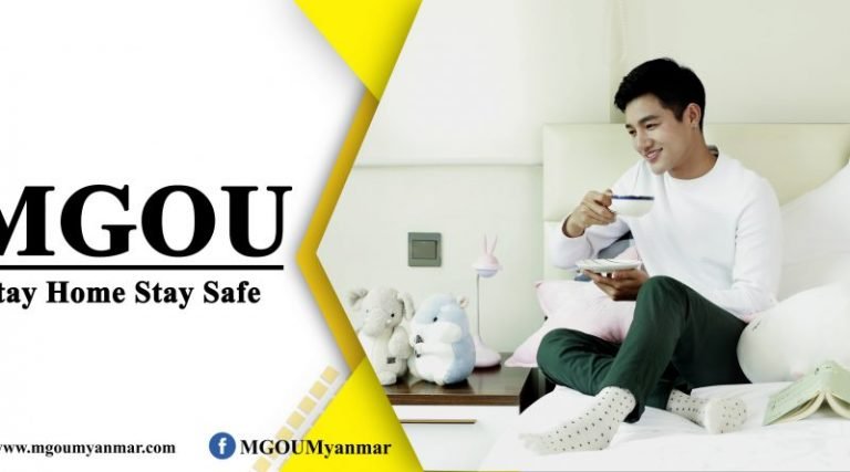 Products from MGOU can now be ordered from the website | Myanmar Tech Press