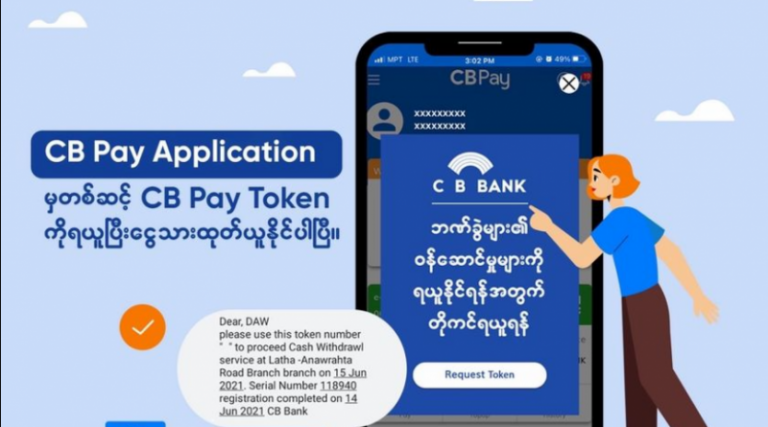 Token can be made with CB Pay Application in Yangon, Mandalay and ...