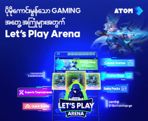 ATOM introduces Myanmar’s first ever mobile gaming platform, Let’s Play ...
