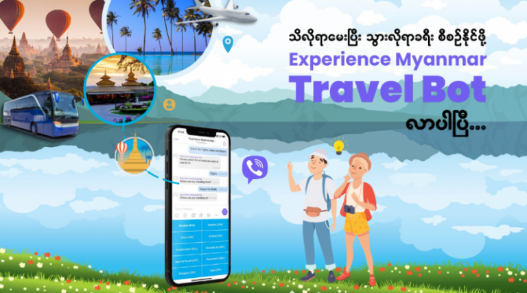 Viber introduces Experience Myanmar Viber Channel to Boost Tourism ...