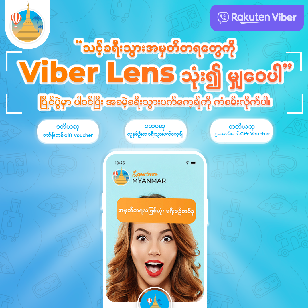 Win Your Dream Vacation with Rakuten Viber and Flymya’s New Travel Lens ...