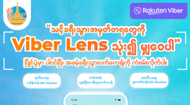 Win Your Dream Vacation with Rakuten Viber and Flymya’s New Travel Lens ...