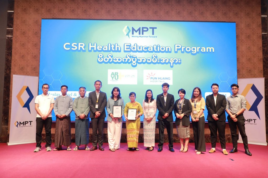 MPT Empower Nationwide People with Free Health Education Program ...