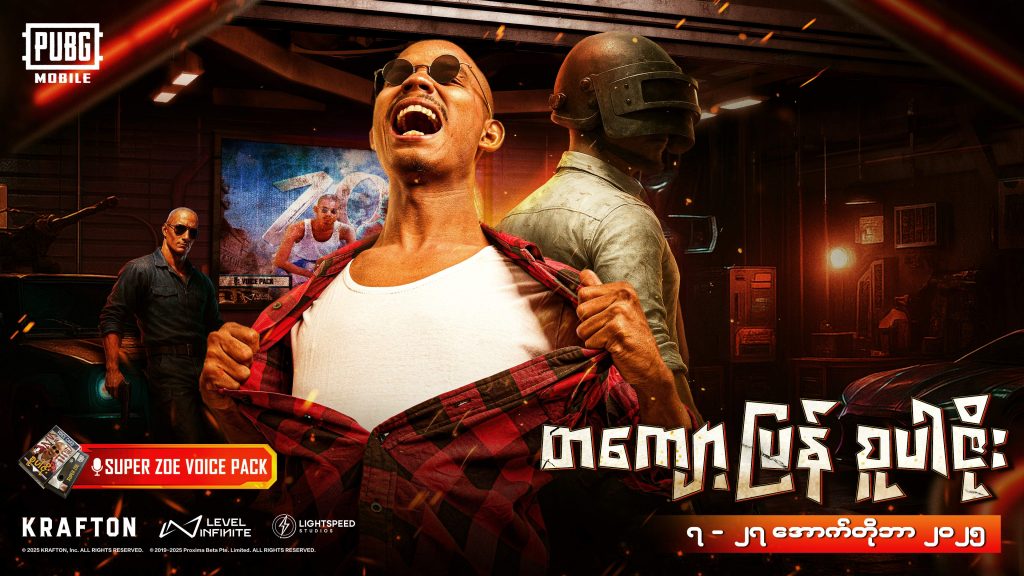 PUBG Mobile reintroduces Super Zoe Voice Pack with new Voice Lines ...